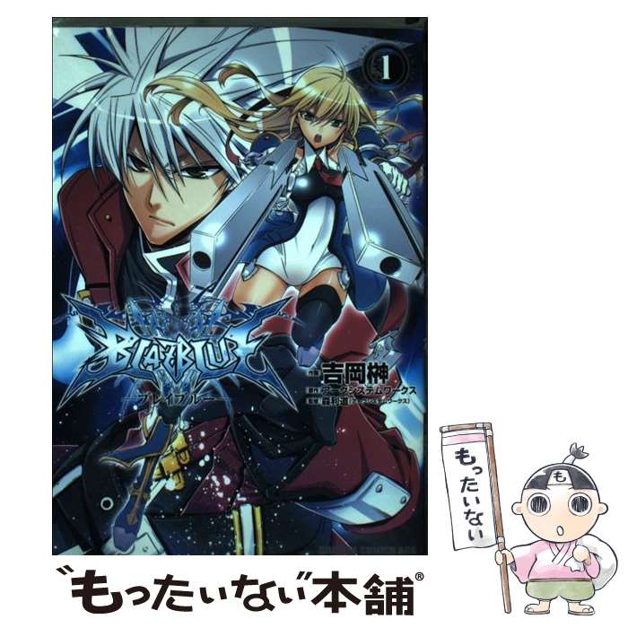 著者：森利道(アークシステムワークス), 吉岡榊出版社：富士見書房サイズ：コミックISBN-10：4047129089ISBN-13：9784047129085■こちらの商品もオススメです ● 地獄楽 6 / 賀来 ゆうじ / 集英社 [コ...