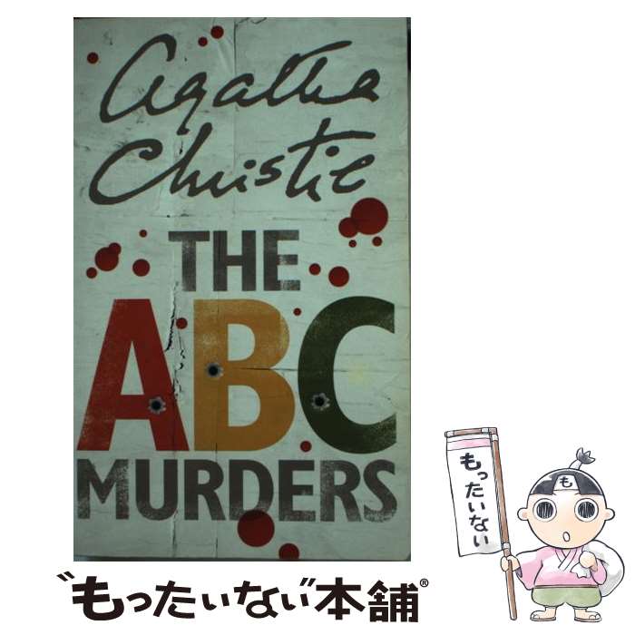 著者：Agatha Christie出版社：HarperCollinsサイズ：ペーパーバックISBN-10：0007119291ISBN-13：9780007119295■こちらの商品もオススメです ● 速読英単語　入門編　改訂版　［CD］...