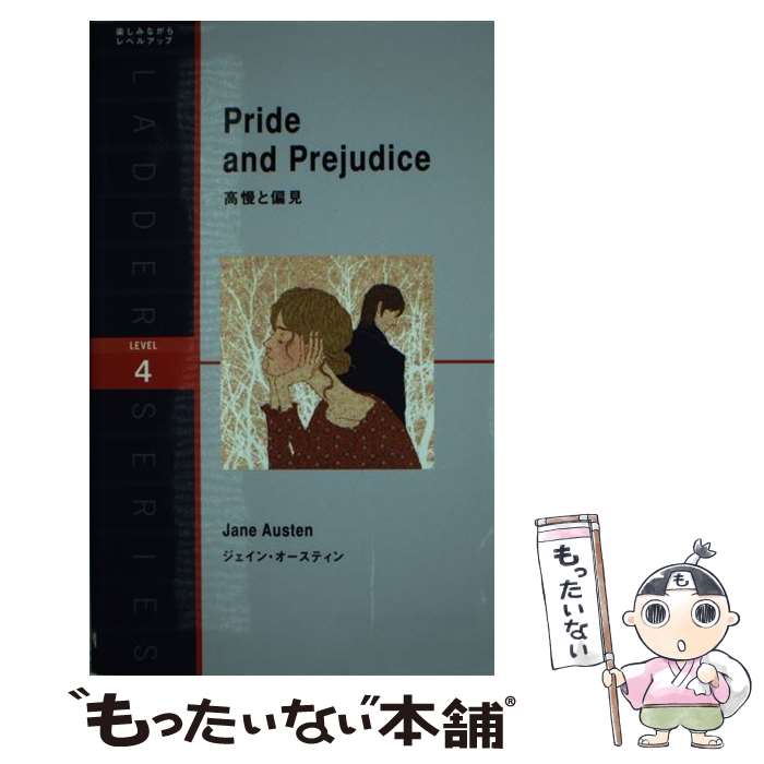 著者：ジェイン・オースティン出版社：IBCパブリッシングサイズ：単行本（ソフトカバー）ISBN-10：4794600127ISBN-13：9784794600127■こちらの商品もオススメです ● ギリシア神話 / トマス・ブルフィンチ /...