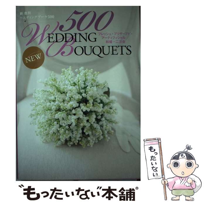 著者：六耀社出版社：六耀社サイズ：単行本ISBN-10：4897377188ISBN-13：9784897377186■通常24時間以内に出荷可能です。※繁忙期やセール等、ご注文数が多い日につきましては　発送まで48時間かかる場合があります...