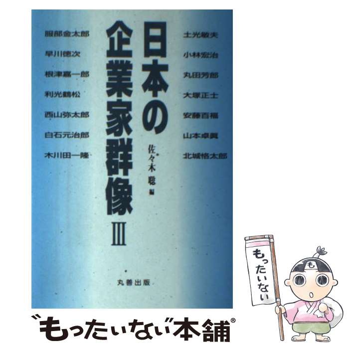 著者：佐々木 聡出版社：丸善出版サイズ：単行本（ソフトカバー）ISBN-10：462108349XISBN-13：9784621083499■こちらの商品もオススメです ● 自民党政調会 / 日本経済新聞社 / 日本経済新聞出版 [ハードカ...