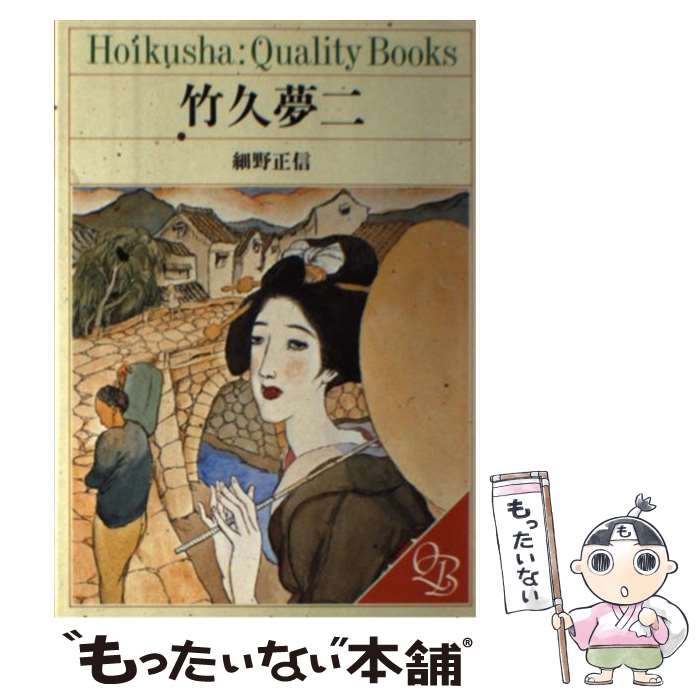 著者：細野 正信出版社：保育社サイズ：単行本ISBN-10：4586521015ISBN-13：9784586521012■こちらの商品もオススメです ● 東京ミュウミュウ（6） / 征海 未亜 / 講談社 [コミック] ● 神様のかくれん...