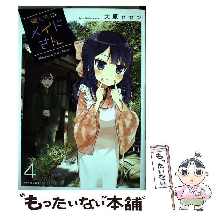 著者：大原 ロロン出版社：KADOKAWAサイズ：コミックISBN-10：4040695623ISBN-13：9784040695624■こちらの商品もオススメです ● 川柳少女（10） / 五十嵐 正邦 / 講談社 [コミック] ● ここ...
