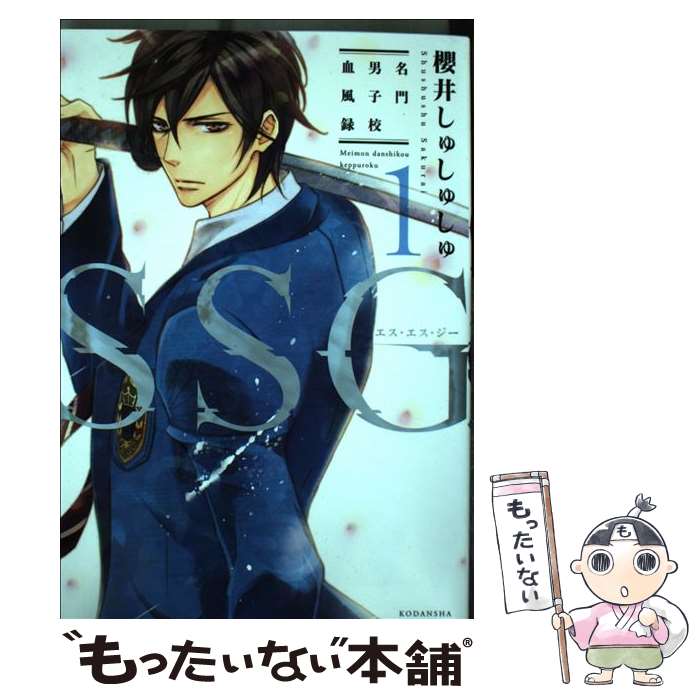 著者：櫻井 しゅしゅしゅ出版社：講談社サイズ：コミックISBN-10：406380657XISBN-13：9784063806571■こちらの商品もオススメです ● 聖☆おにいさん（10） / 中村 光 / 講談社 [コミック] ● 聖☆お...