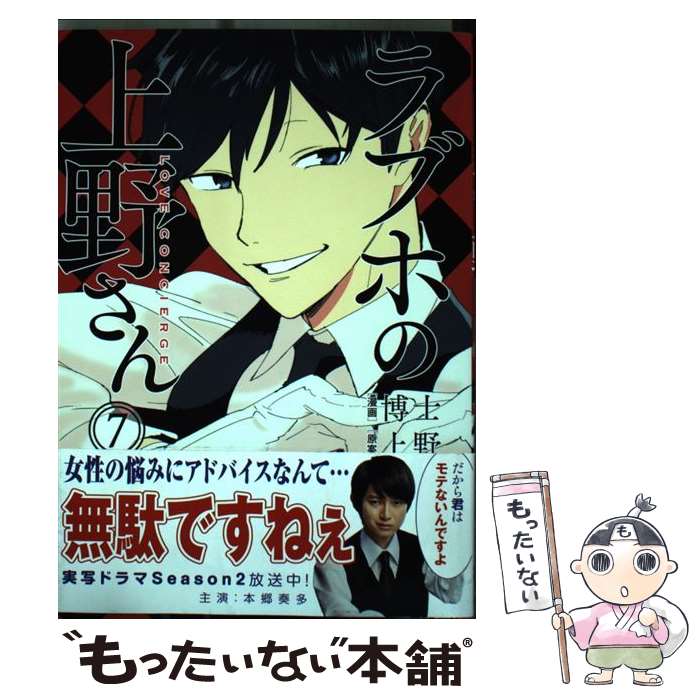 著者：博士, 上野出版社：KADOKAWAサイズ：コミックISBN-10：4040694694ISBN-13：9784040694696■こちらの商品もオススメです ● 暗殺教室 6 / 松井 優征 / 集英社 [コミック] ● 暗殺教室 ...