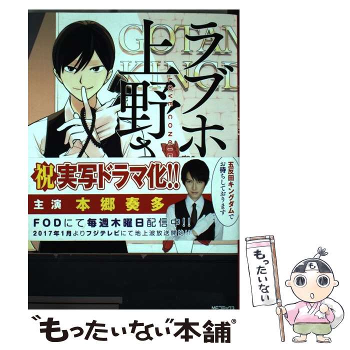著者：博士, 上野出版社：KADOKAWAサイズ：コミックISBN-10：4040688015ISBN-13：9784040688015■こちらの商品もオススメです ● 暗殺教室 6 / 松井 優征 / 集英社 [コミック] ● 暗殺教室 ...