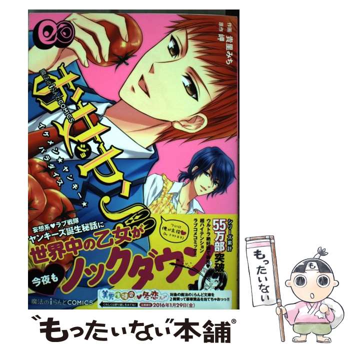 著者：貴里みち出版社：KADOKAWA/アスキー・メディアワークスサイズ：コミックISBN-10：4048656619ISBN-13：9784048656610■こちらの商品もオススメです ● 黒執事（2） / 枢 やな / スクウェア・エ...