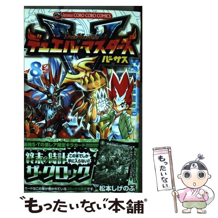 著者：松本 しげのぶ出版社：小学館サイズ：コミックISBN-10：4091421636ISBN-13：9784091421630■こちらの商品もオススメです ● 空母いぶき（3) / かわぐち かいじ, 惠谷 治 / 小学館 [コミック] ...