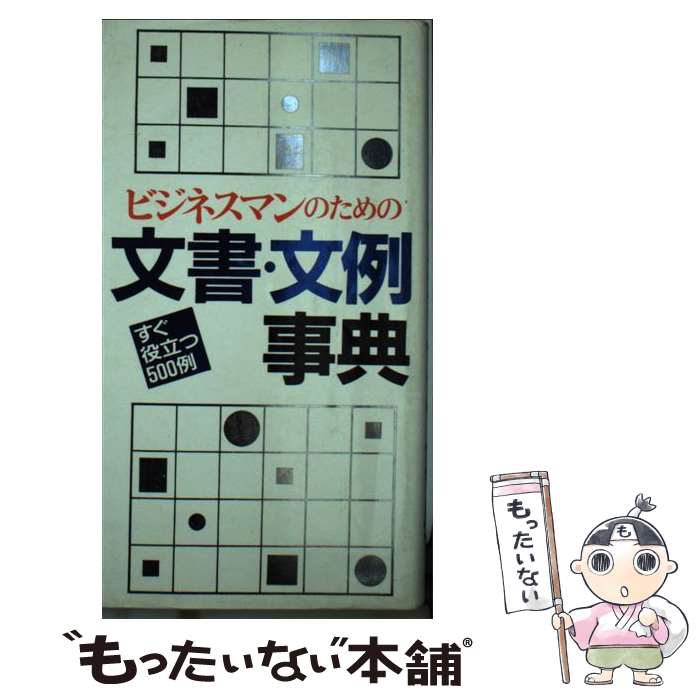 著者：Gakken出版社：Gakkenサイズ：単行本ISBN-10：4051027996ISBN-13：9784051027995■こちらの商品もオススメです ● Rei　Kikukawa　in”Double　deception”makin...