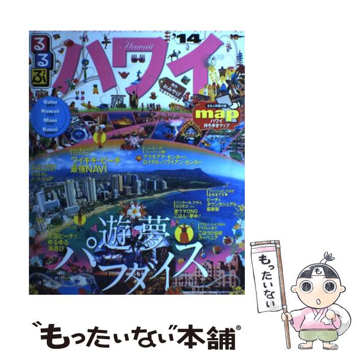 著者：ジェイティビィパブリッシング出版社：ジェイティビィパブリッシングサイズ：ムックISBN-10：4533094309ISBN-13：9784533094309■こちらの商品もオススメです ● 人を動かす第2版 / D.カーネギー, 山口...