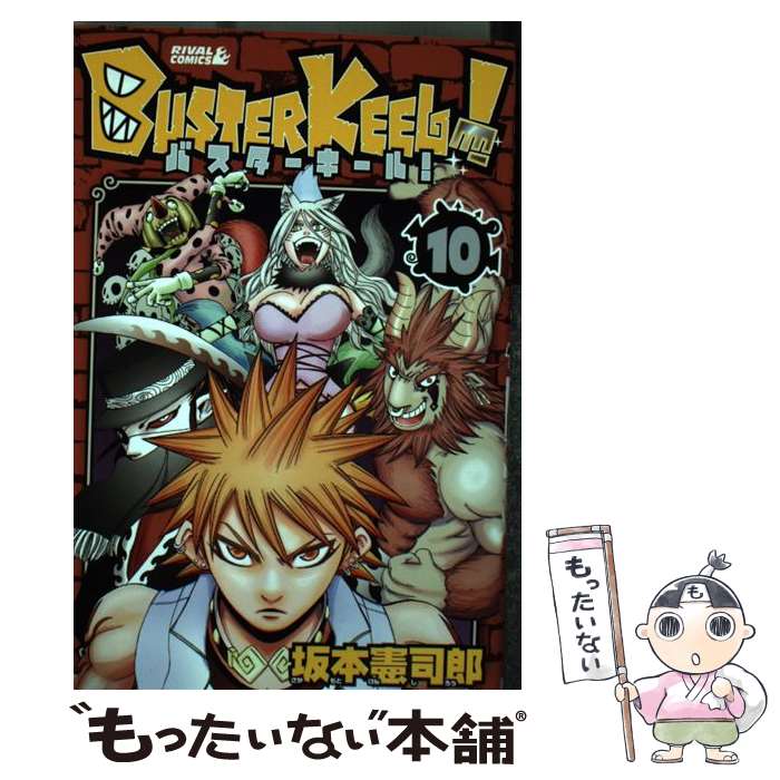 著者：坂本 憲司郎出版社：講談社サイズ：コミックISBN-10：4063801969ISBN-13：9784063801965■こちらの商品もオススメです ● BUSTER　KEEL！（7） / 坂本 憲司郎 / 講談社 [単行本] ● B...