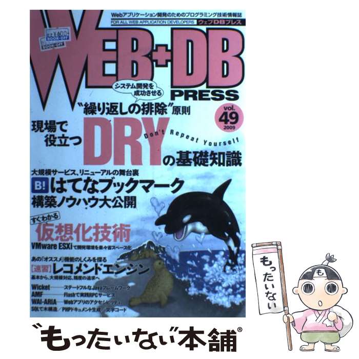 著者：arton, 桑田 誠, 角田 直行, 和田 卓人, 伊藤 直也, 西田 圭介, 岡野原 大輔, 縣 俊貴, 大塚 知洋, nanto_vi, 徳永 拓之, 山本 陽平, 田中 洋一郎, 下岡 秀幸, ミック, 武者 晶紀, 高林 哲...