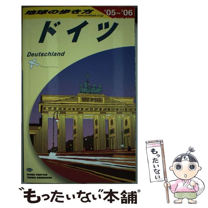 著者：地球の歩き方編集室出版社：ダイヤモンド社サイズ：単行本ISBN-10：4478036594ISBN-13：9784478036594■通常24時間以内に出荷可能です。※繁忙期やセール等、ご注文数が多い日につきましては　発送まで48時間...