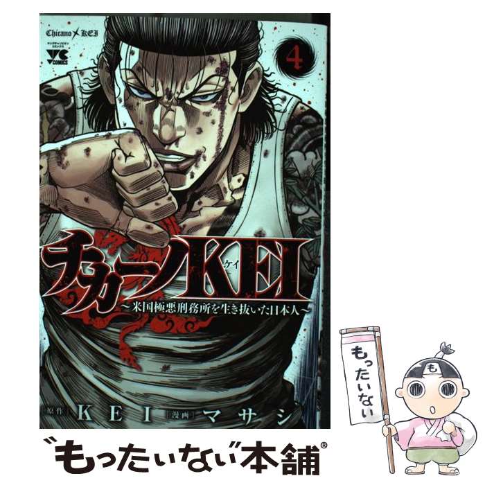 著者：マサシ出版社：秋田書店サイズ：コミックISBN-10：4253142443ISBN-13：9784253142441■こちらの商品もオススメです ● SPY×FAMILY 8 / 遠藤 達哉 / 集英社 [コミック] ● ブルーピリオ...