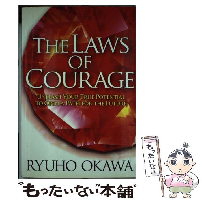 著者：Ryuho Okawa出版社：Irh Pr Co Ltdサイズ：ペーパーバックISBN-10：4876883815ISBN-13：9784876883813■通常24時間以内に出荷可能です。※繁忙期やセール等、ご注文数が多い日につきま...