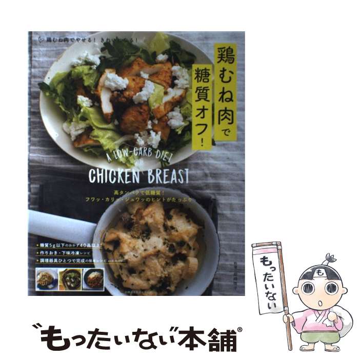 著者：岩崎 啓子出版社：主婦の友社サイズ：ムックISBN-10：4074248239ISBN-13：9784074248230■通常24時間以内に出荷可能です。※繁忙期やセール等、ご注文数が多い日につきましては　発送まで48時間かかる場合が...
