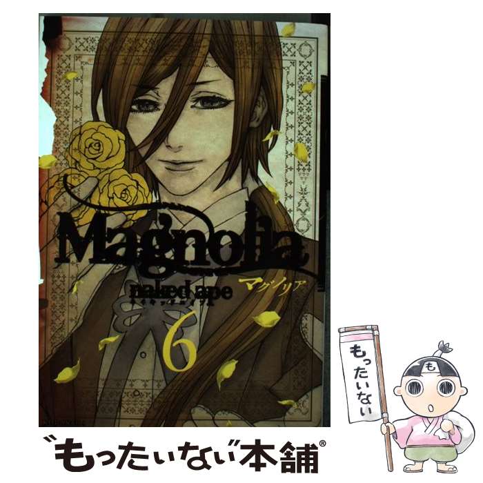 著者：naked　ape出版社：講談社サイズ：コミックISBN-10：4063806340ISBN-13：9784063806342■こちらの商品もオススメです ● Magnolia（1） / naked　ape / 講談社 [コミック] ...