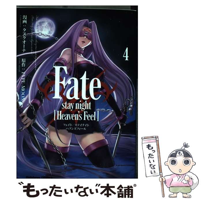 著者：タスクオーナ出版社：KADOKAWAサイズ：コミックISBN-10：4041056470ISBN-13：9784041056479■こちらの商品もオススメです ● ONE PIECE 81 / 尾田 栄一郎 / 集英社 [コミック] ...