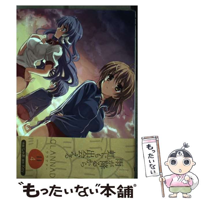 著者：しゃあ出版社：アスキー・メディアワークスサイズ：コミックISBN-10：4048865064ISBN-13：9784048865067■こちらの商品もオススメです ● 殺戮の天使　2 / 名束 くだん / KADOKAWA [コミック...
