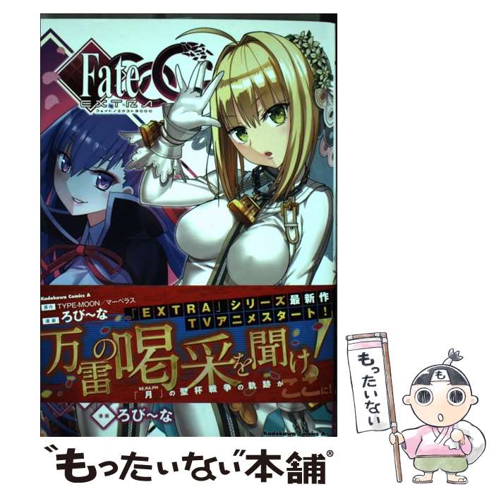 著者：ろび~な出版社：KADOKAWAサイズ：コミックISBN-10：404103860XISBN-13：9784041038604■こちらの商品もオススメです ● MAJOR（メジャー）（33） / 満田 拓也 / 小学館 [コミック] ...