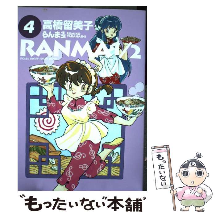 著者：高橋 留美子出版社：小学館サイズ：コミックISBN-10：4091272770ISBN-13：9784091272775■こちらの商品もオススメです ● SLAM DUNK 2 / 井上 雄彦 / 集英社 [コミック] ● SLAM ...