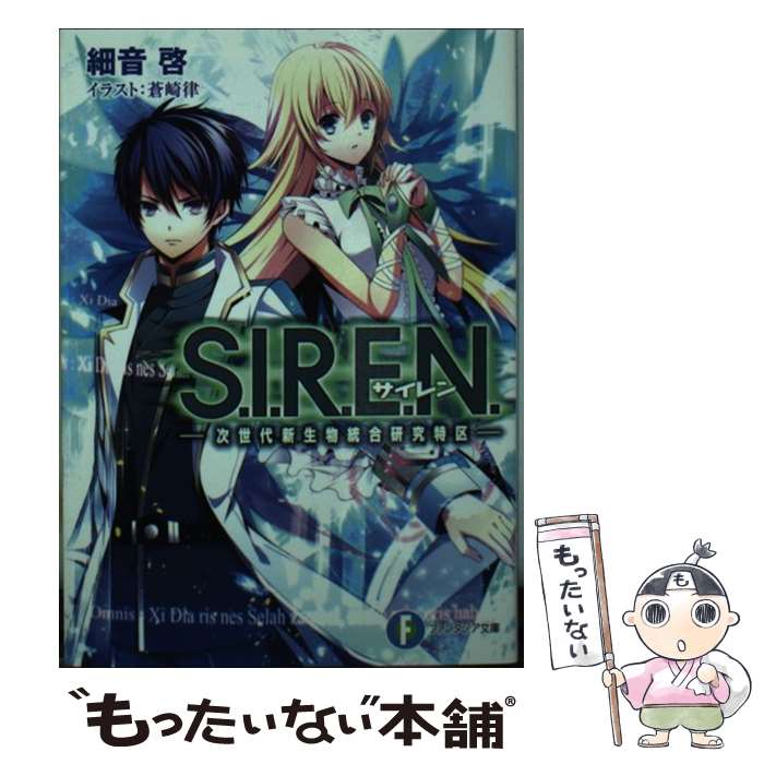 著者：細音 啓出版社：KADOKAWA/富士見書房サイズ：文庫ISBN-10：4040700910ISBN-13：9784040700915■こちらの商品もオススメです ● 86ーエイティシックスーEp.3 ーラン・スルー・ザ・バトルフロン...