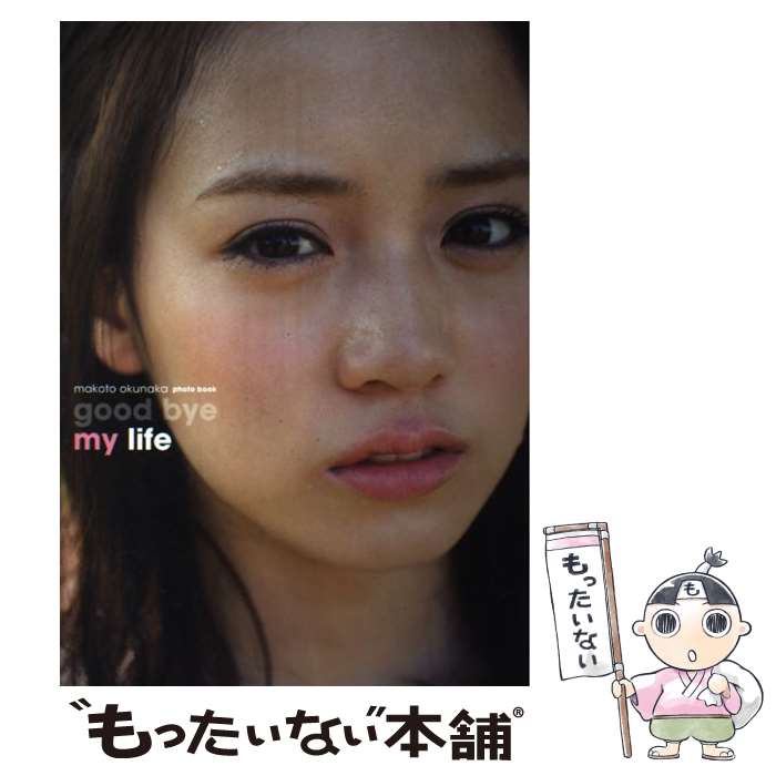 著者：細居 幸次郎出版社：東京ニュース通信社サイズ：ムックISBN-10：486336380XISBN-13：9784863363809■こちらの商品もオススメです ● ぱるる、困る。 / 中山 雅文 / 集英社 [大型本] ● 世界一読み...