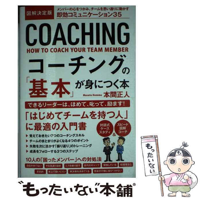 著者：本間正人出版社：学研プラスサイズ：単行本ISBN-10：4054066682ISBN-13：9784054066687■こちらの商品もオススメです ● 岡山県の歴史散歩 / 岡山県高等学校教育研究会社会科部会歴史分 / 山川出版社 [...