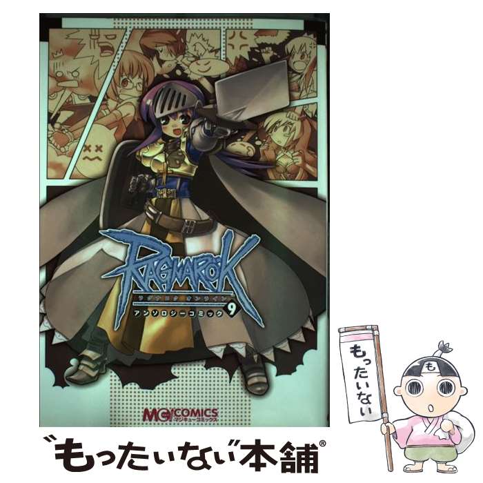 著者：KADOKAWA(エンターブレイン)出版社：KADOKAWA(エンターブレイン)サイズ：コミックISBN-10：4757718438ISBN-13：9784757718432■通常24時間以内に出荷可能です。※繁忙期やセール等、ご注文...