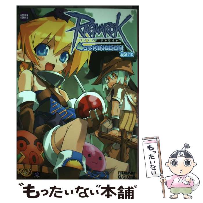 著者：GGC出版社：双葉社サイズ：コミックISBN-10：4575939048ISBN-13：9784575939040■通常24時間以内に出荷可能です。※繁忙期やセール等、ご注文数が多い日につきましては　発送まで48時間かかる場合がありま...