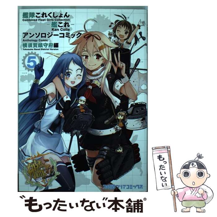 著者：コミッククリア編集部出版社：KADOKAWA/エンターブレインサイズ：コミックISBN-10：4047296856ISBN-13：9784047296855■こちらの商品もオススメです ● 妖怪アパートの幽雅な日常2 / 香月 日輪 ...