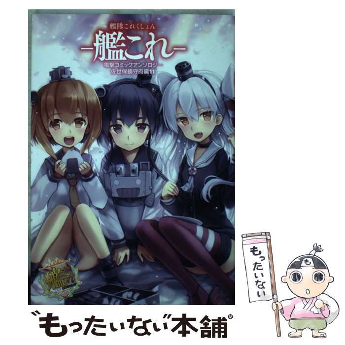 著者：シコルスキー, ビリー, 山本アリフレッド出版社：KADOKAWA/アスキー・メディアワークスサイズ：コミックISBN-10：4048659243ISBN-13：9784048659246■こちらの商品もオススメです ● 僕は友達が少...