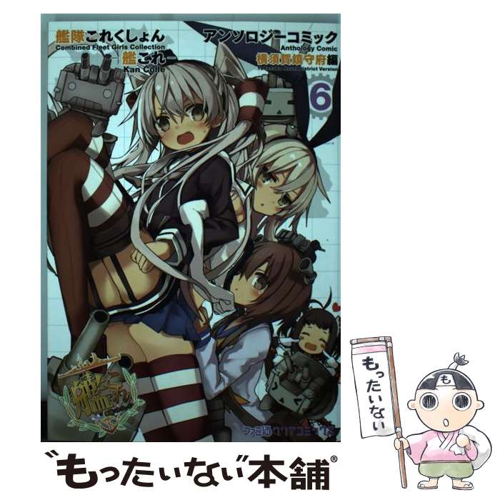 著者：コミッククリア編集部出版社：KADOKAWA/エンターブレインサイズ：コミックISBN-10：4047297763ISBN-13：9784047297760■こちらの商品もオススメです ● 妖怪アパートの幽雅な日常2 / 香月 日輪 ...