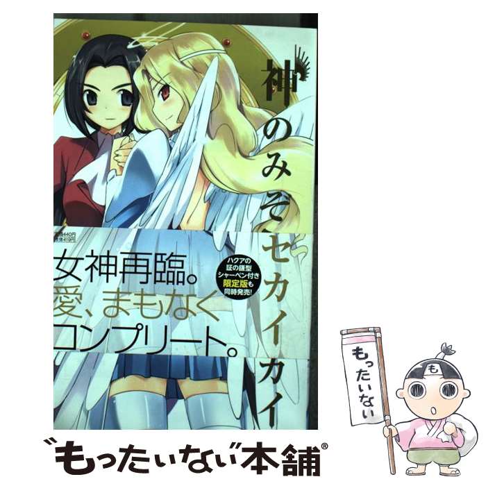 著者：若木 民喜出版社：小学館サイズ：コミックISBN-10：4091235638ISBN-13：9784091235633■こちらの商品もオススメです ● 珈琲店タレーランの事件簿（2） / 岡崎 琢磨 / 宝島社 [文庫] ● 珈琲店タ...