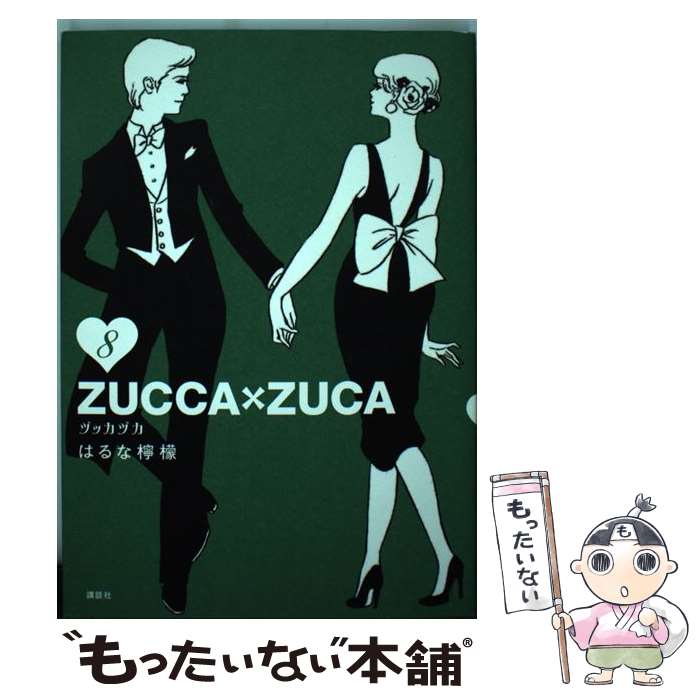著者：はるな 檸檬出版社：講談社サイズ：コミックISBN-10：406377015XISBN-13：9784063770155■こちらの商品もオススメです ● stillさんの朝10分だけ！お弁当レシピ / still / 宝島社 [大型本...