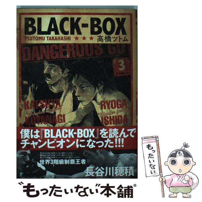 著者：高橋 ツトム出版社：講談社サイズ：コミックISBN-10：4063882160ISBN-13：9784063882162■こちらの商品もオススメです ● 潜入捜査 / 今野 敏 / 実業之日本社 [文庫] ● 処断 / 今野 敏 / ...