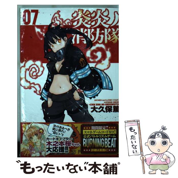 著者：大久保 篤出版社：講談社サイズ：コミックISBN-10：4063958698ISBN-13：9784063958690■こちらの商品もオススメです ● DEATH NOTE 5 / 小畑 健 / 集英社 [コミック] ● DEATH ...