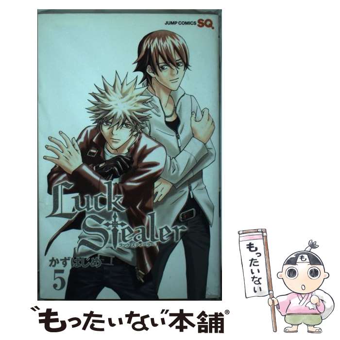著者：かず はじめ出版社：集英社サイズ：コミックISBN-10：4088747208ISBN-13：9784088747200■こちらの商品もオススメです ● Luck　Stealer（6） / かず はじめ / 集英社 [コミック] ● ...