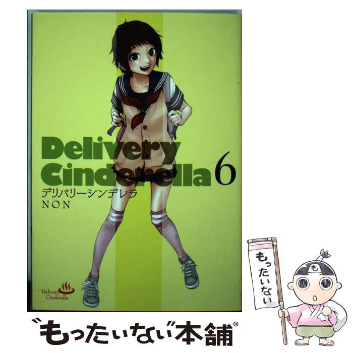著者：NON出版社：集英社サイズ：コミックISBN-10：4088791460ISBN-13：9784088791463■こちらの商品もオススメです ● 仮面ライダーSPIRITS（10） / 村枝 賢一 / 講談社 [コミック] ● 仮面...