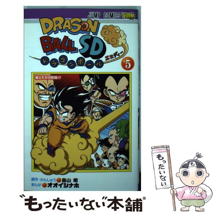 著者：オオイシ ナホ, 鳥山 明出版社：集英社サイズ：コミックISBN-10：4088814460ISBN-13：9784088814469■こちらの商品もオススメです ● 名探偵コナン ゼロの日常（3） / 新井 隆広, 青山 剛昌 / ...