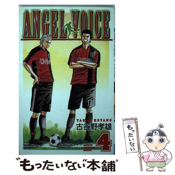 著者：古谷野 孝雄出版社：秋田書店サイズ：コミックISBN-10：4253207375ISBN-13：9784253207379■こちらの商品もオススメです ● エリアの騎士（1） / 月山 可也 / 講談社 [コミック] ● エリアの騎士...