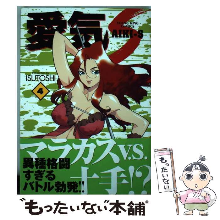 著者：ISUTOSHI出版社：少年画報社サイズ：コミックISBN-10：4785955902ISBN-13：9784785955908■こちらの商品もオススメです ● 12BEAST　2 / オカヤド / KADOKAWA/富士見書房 [コ...