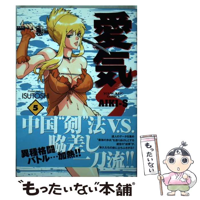 著者：ISUTOSHI出版社：少年画報社サイズ：コミックISBN-10：4785956615ISBN-13：9784785956615■こちらの商品もオススメです ● 12BEAST　2 / オカヤド / KADOKAWA/富士見書房 [コ...