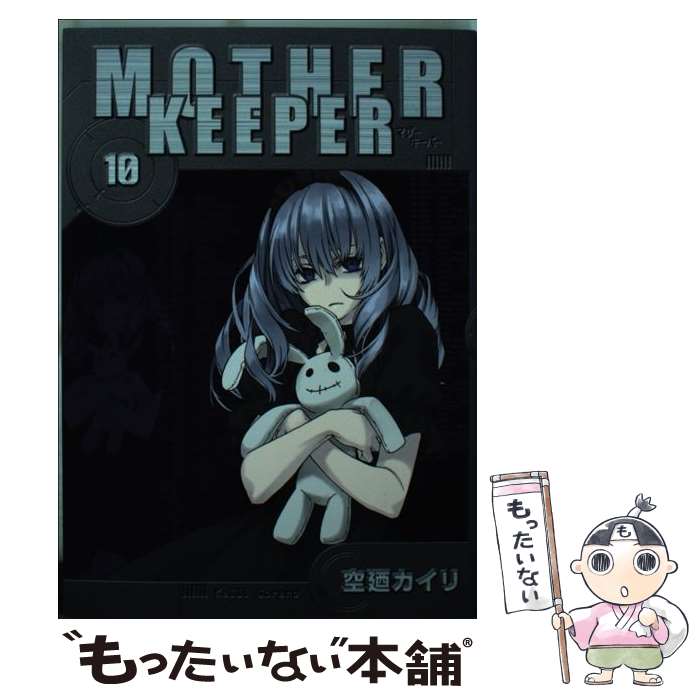 著者：空廼カイリ出版社：マッグガーデンサイズ：コミックISBN-10：4800003172ISBN-13：9784800003171■こちらの商品もオススメです ● 新テニスの王子様 16 / 許斐 剛 / 集英社 [コミック] ● FAT...