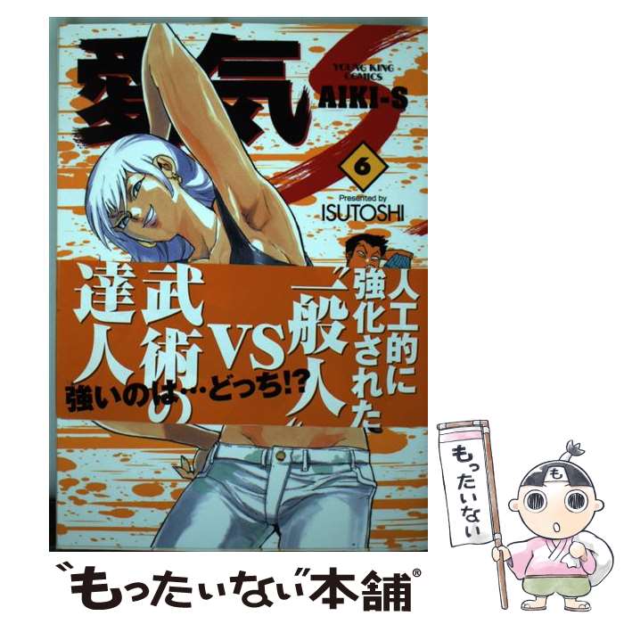 著者：ISUTOSHI出版社：少年画報社サイズ：コミックISBN-10：4785958154ISBN-13：9784785958152■こちらの商品もオススメです ● 愛気ーS（4） / ISUTOSHI / 少年画報社 [コミック] ● ...