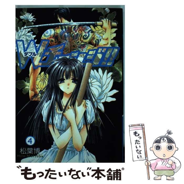 著者：松葉博出版社：マッグガーデンサイズ：コミックISBN-10：4861274087ISBN-13：9784861274084■こちらの商品もオススメです ● 名探偵コナン ゼロの日常（3） / 新井 隆広, 青山 剛昌 / 小学館 [コ...