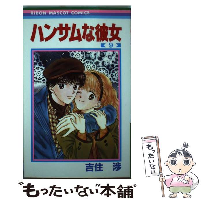 著者：吉住 渉出版社：集英社サイズ：コミックISBN-10：408853607XISBN-13：9784088536071■こちらの商品もオススメです ● マギ（5） / 大高 忍 / 小学館 [コミック] ● マギ（4） / 大高 忍 /...
