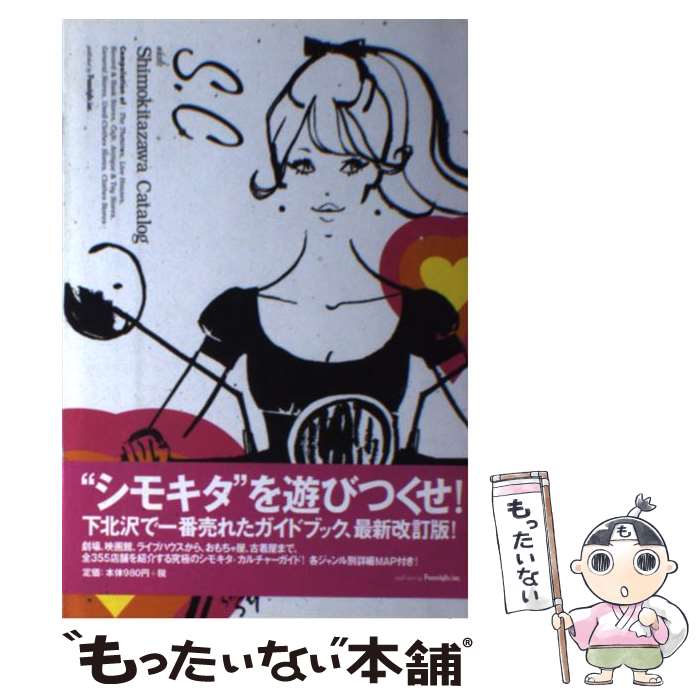 著者：森本美由紀出版社：フリースタイルサイズ：単行本ISBN-10：4939138372ISBN-13：9784939138379■こちらの商品もオススメです ● 新装版　忍びの女（上） / 池波 正太郎 / 講談社 [文庫] ● 近藤勇白...