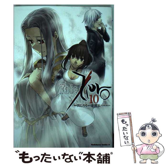 著者：真じろう出版社：KADOKAWA/角川書店サイズ：コミックISBN-10：4041030862ISBN-13：9784041030868■こちらの商品もオススメです ● 君に届け 20 / 椎名 軽穂 / 集英社 [コミック] ● 君...