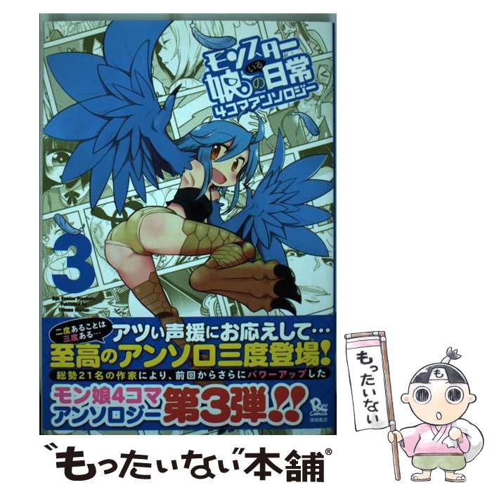 著者：オカヤド出版社：徳間書店サイズ：コミックISBN-10：419950494XISBN-13：9784199504945■こちらの商品もオススメです ● トライガン・マキシマム　1 / 内藤 泰弘 / 少年画報社 [コミック] ● トラ...